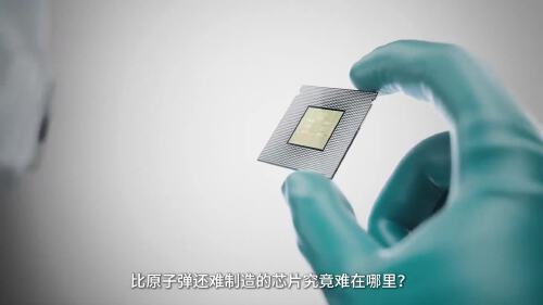 比原子弹还难制造芯片究竟难在哪里?带你看芯片制作全过程