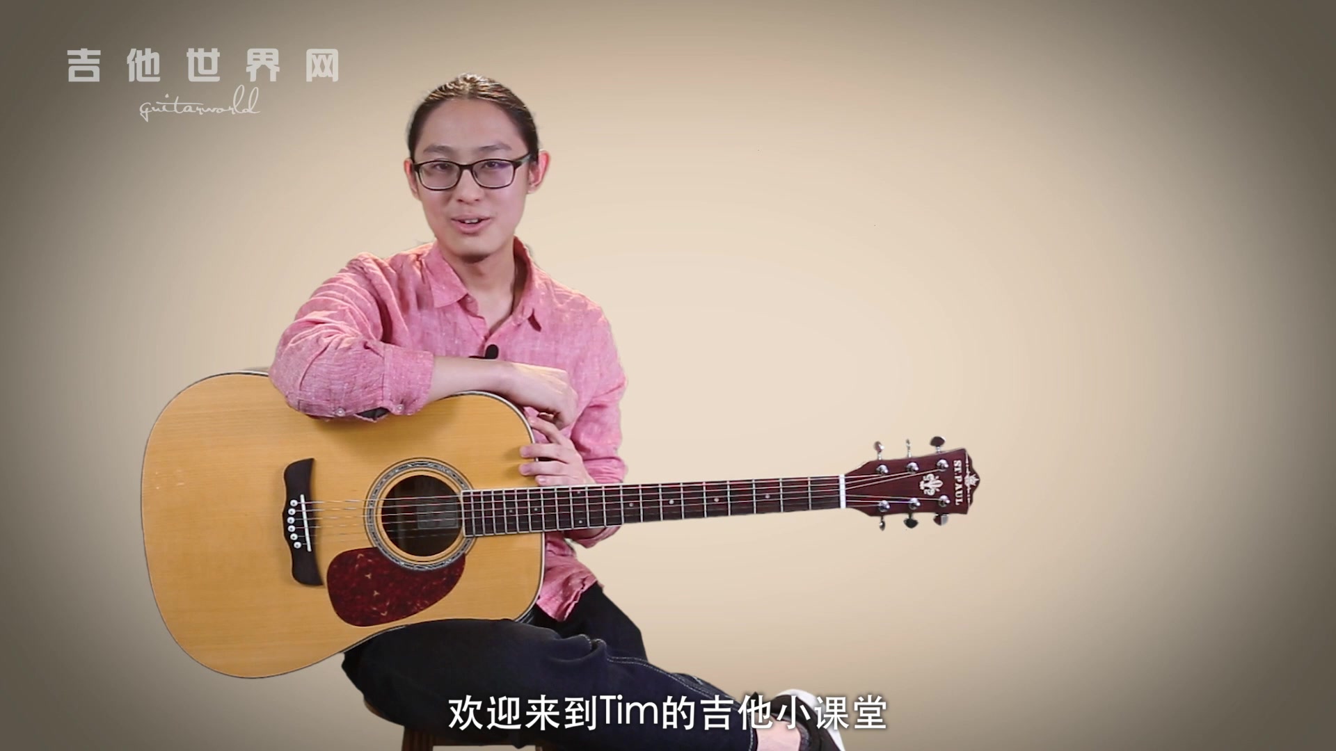 【Tim的吉他小课堂】3.如何选择手指与拨片的弹奏