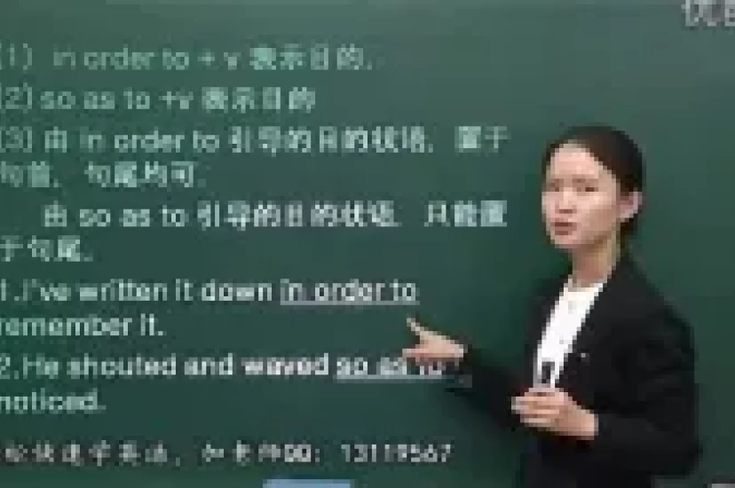 英语学习 英语音标 英语语法[介词用法]介词 of 用法注意