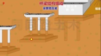 桥梁结构组成有哪些:桥梁基础——桩基础、扩大基础