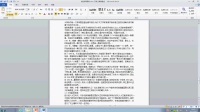 浙江省AOA二级考试Word排版3-应用标题1-标题2