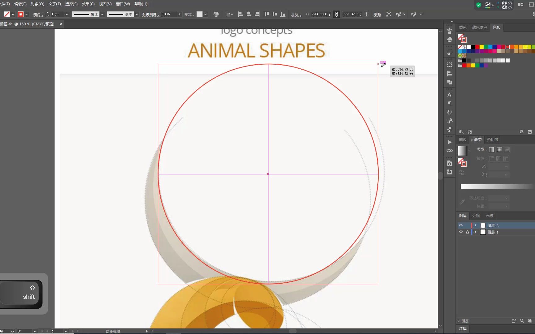ASTUTE GRAPHICS 插件绘制圆切logo