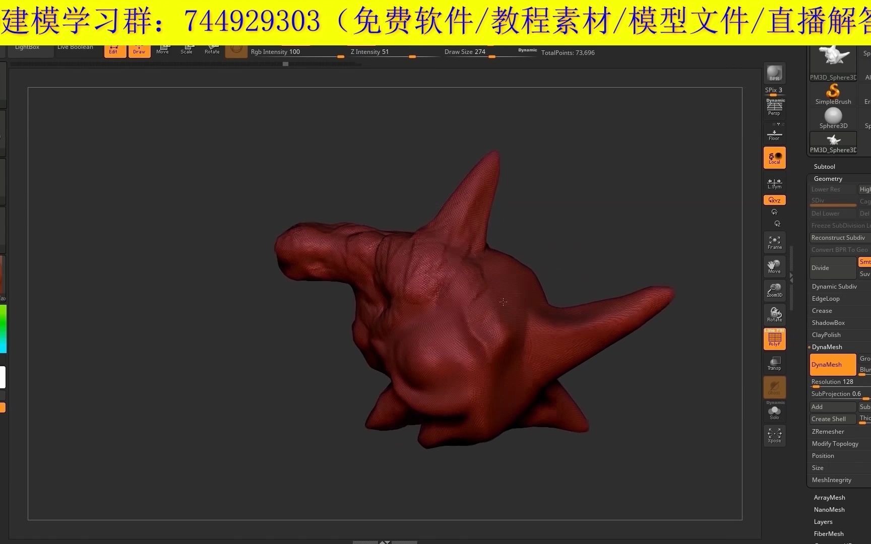 建模师爆肝1小时制作,这个模型逼真吗