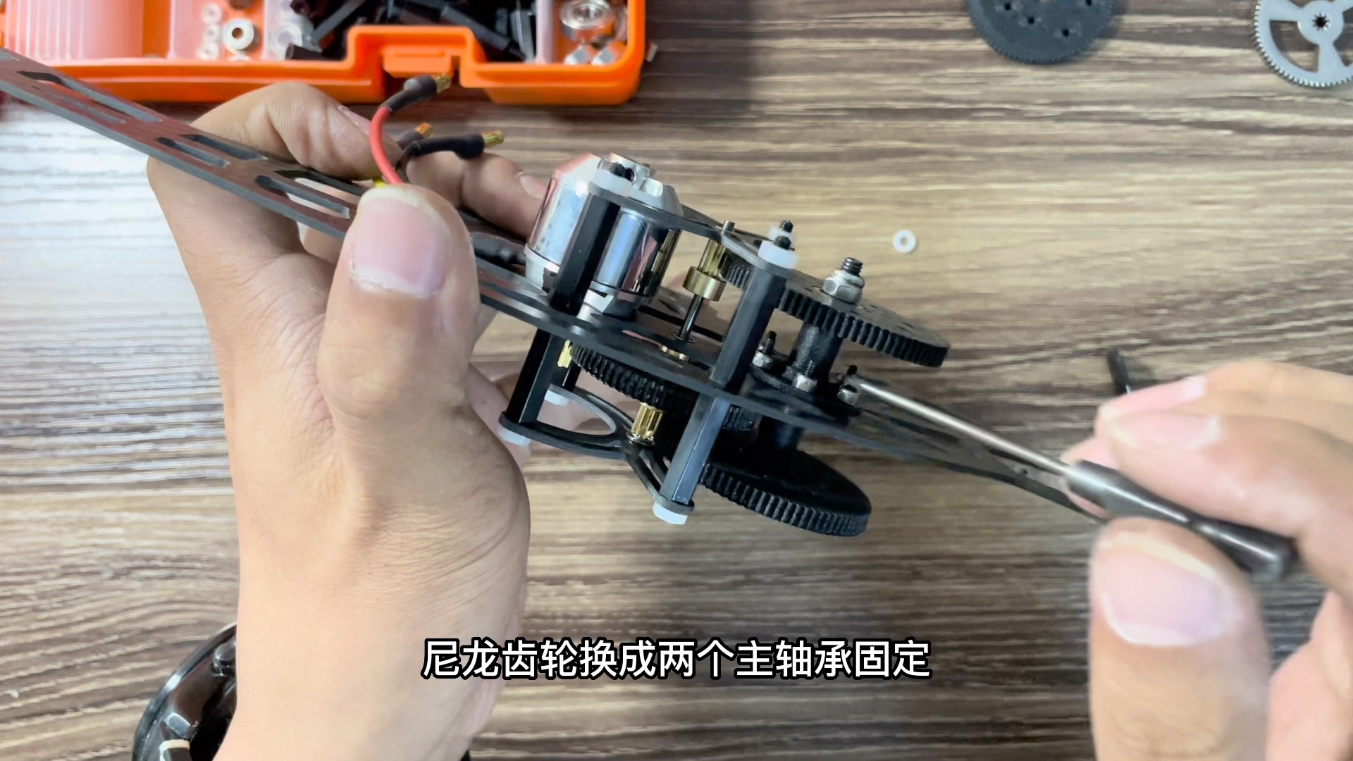 扑翼飞行器第五集㈡安装与调试