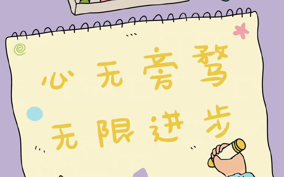 2.3导数的应用(1)