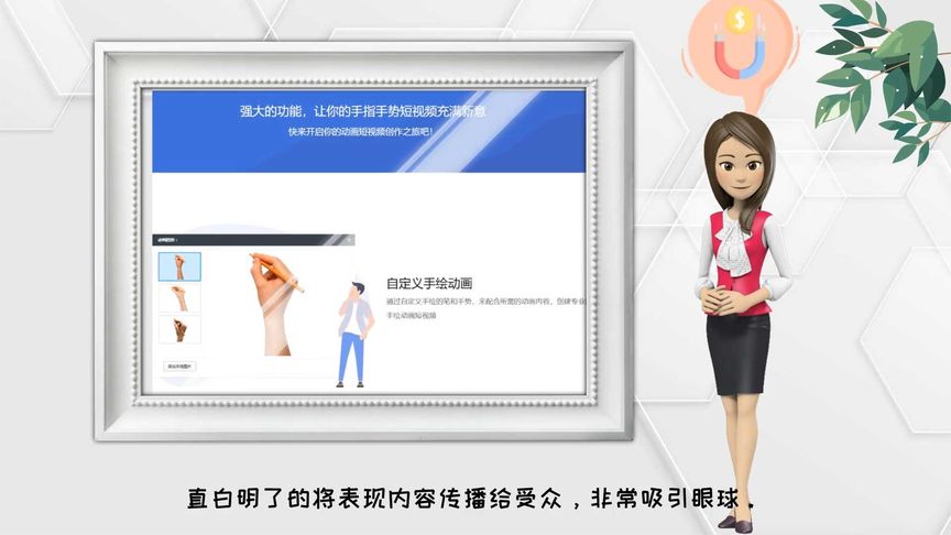 最简单快速制作手绘动画视频软件,不试试?_怎么自己制作动画