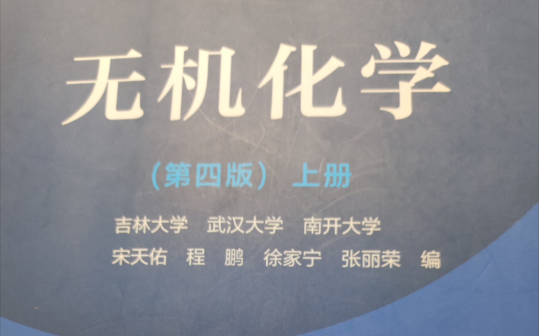 氮族元素8-铵盐,氨的用途