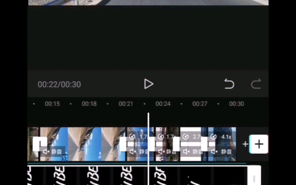 如何在剪映app里自己制作动画字幕…