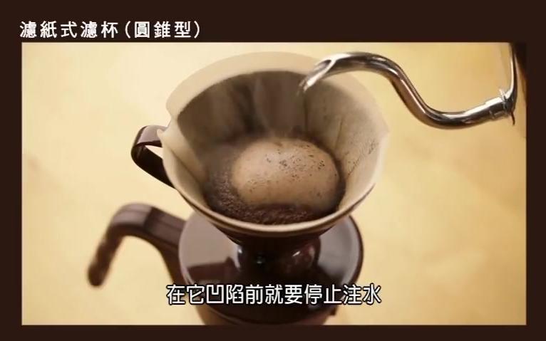 顶尖咖啡师给新手科普单品咖啡基础做法
