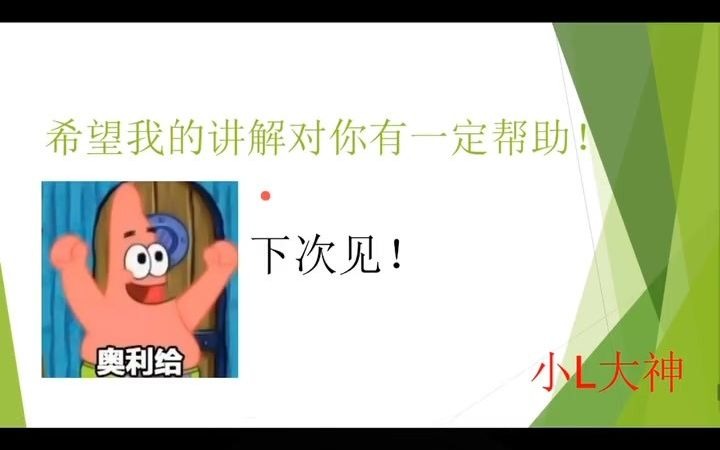 147_论文写作指导,全程高能经验分享,助力本科毕业论文#抖音小助手#...