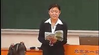[回顾拓展六]小学语文优质示范课视频课堂实录