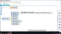 强哥信息系统项目管理师考试指南