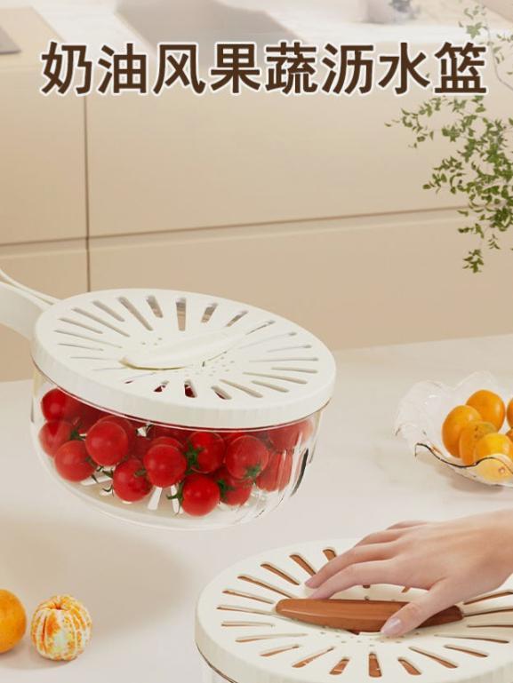 带手柄防溅沥水篮,沥水收纳一体化,用来装水果、蔬菜,快速沥水使用...