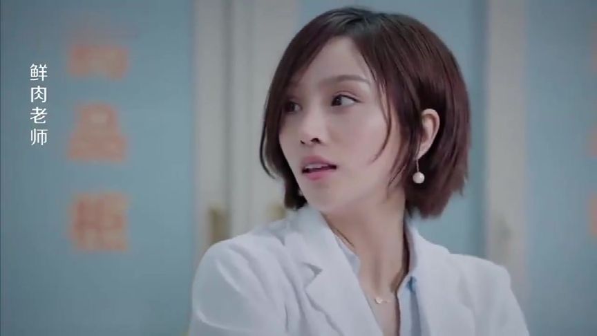 女校医刚来学校,把一路的学生都看呆了,接二连三的去医务室看病