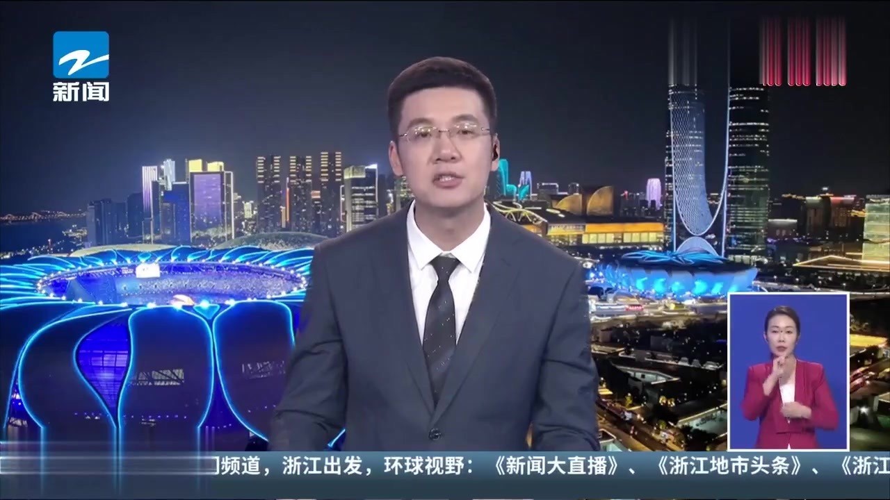 打响浙江企业文化新名片浙江企业文化优秀案例在杭发布