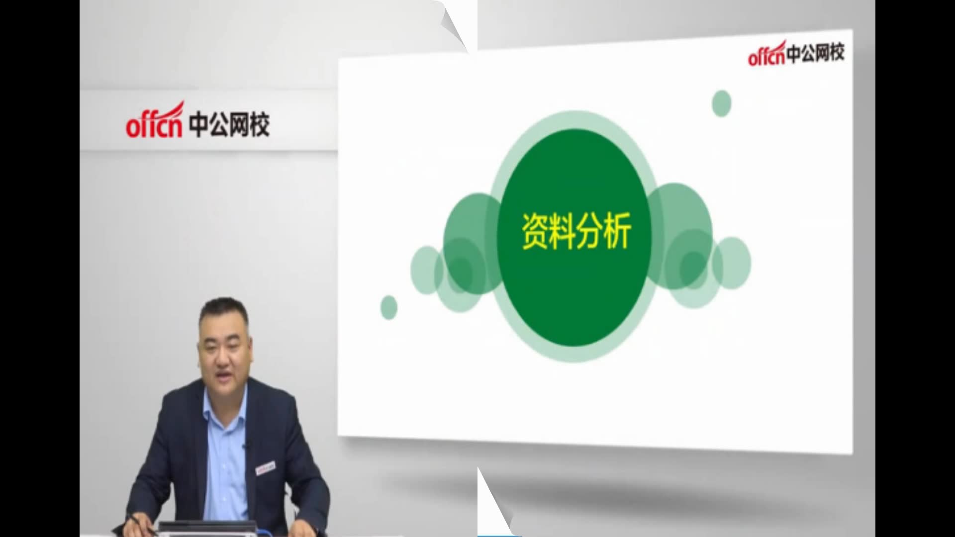 行测分析:增长率、增加值…还傻傻分不清楚?