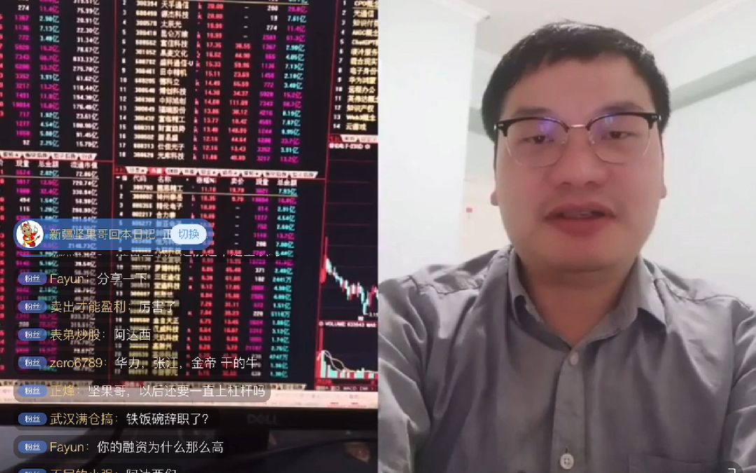 TGB超短小妖女直播间,我是小北路主持,连线新疆坚果哥分享“40个...