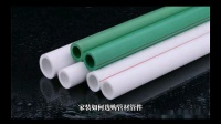 家装如何选购管材管件