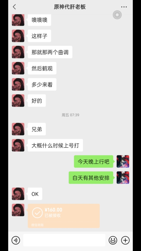 代肝原神熬夜爆肝一单鹤观探索度百分百全宝箱收集