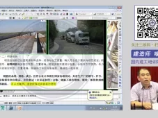 完整系列课程-最新版一级建造师市政公用工程管理与实务精讲班4案例...