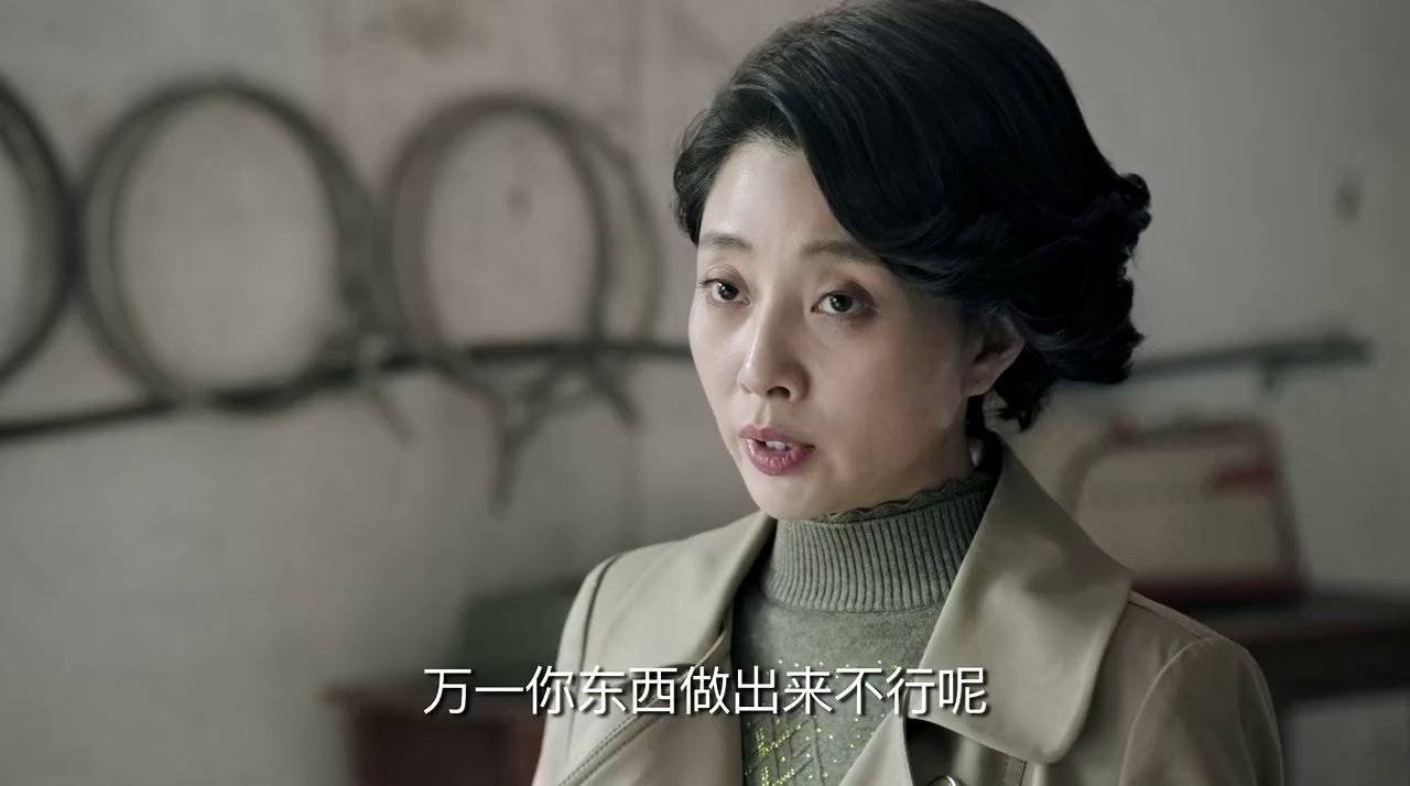 谈合作因付款问题起争执?