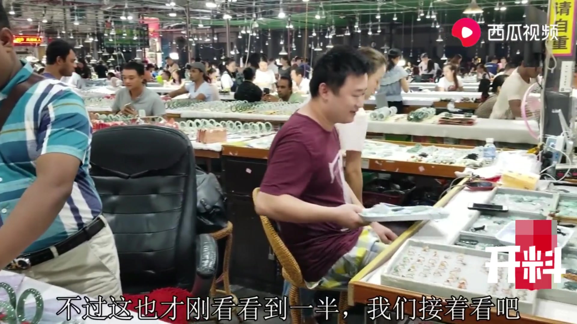 边境淘货:越好的翡翠越像“玻璃”?网友:看来我家啤酒瓶要留着