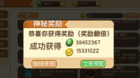迷你世界:教你免费领取任意一款永久皮肤,还有小飞鼠神秘礼包!