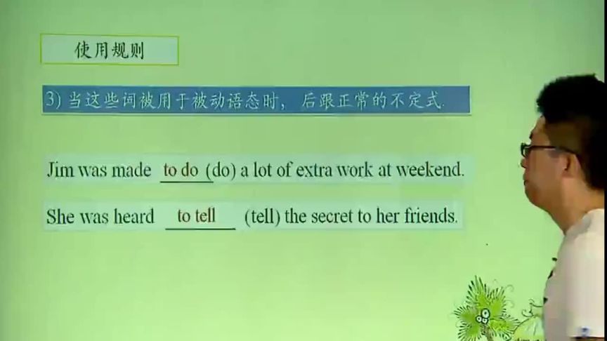新概念英语:非谓语动词与动词不定式的使用方法,你学会了吗?