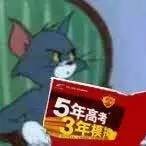 不会飞的Tom 