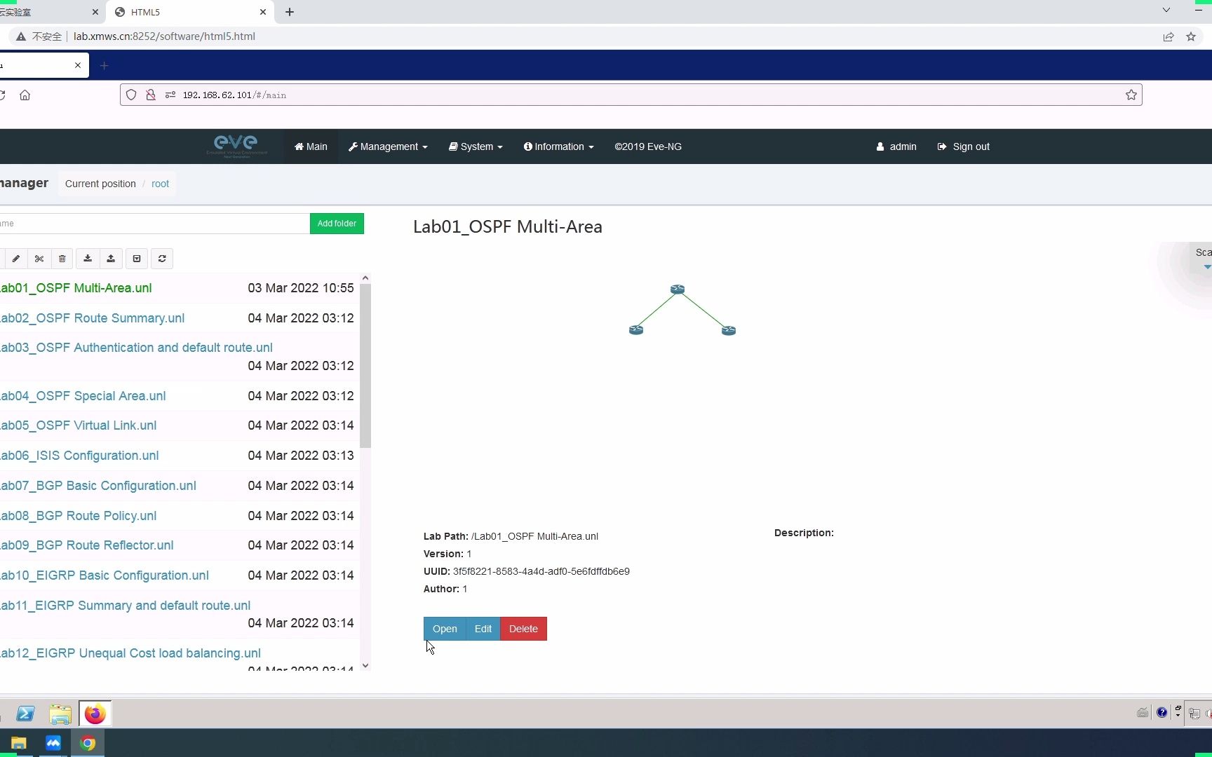 微思网络思科CCNP华为HCIP云实验平台使用