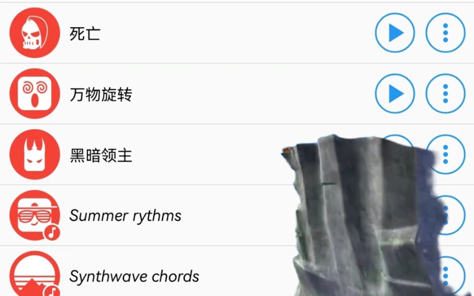 不同版本的“我不会放过你们的!”