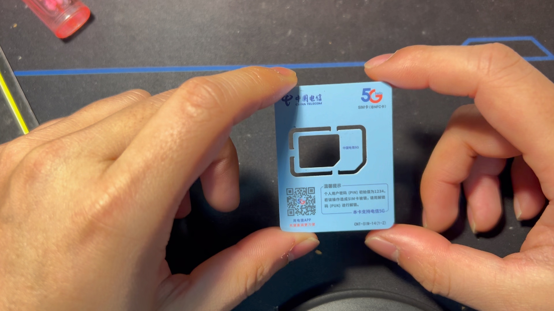 电信星卡加强版29元97G流量不限速不虚流量无合约期ke随时注销,...