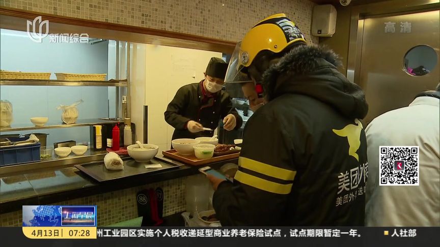 进小区要办出入证?沪上某物业公司探索外卖快递员管理新模式