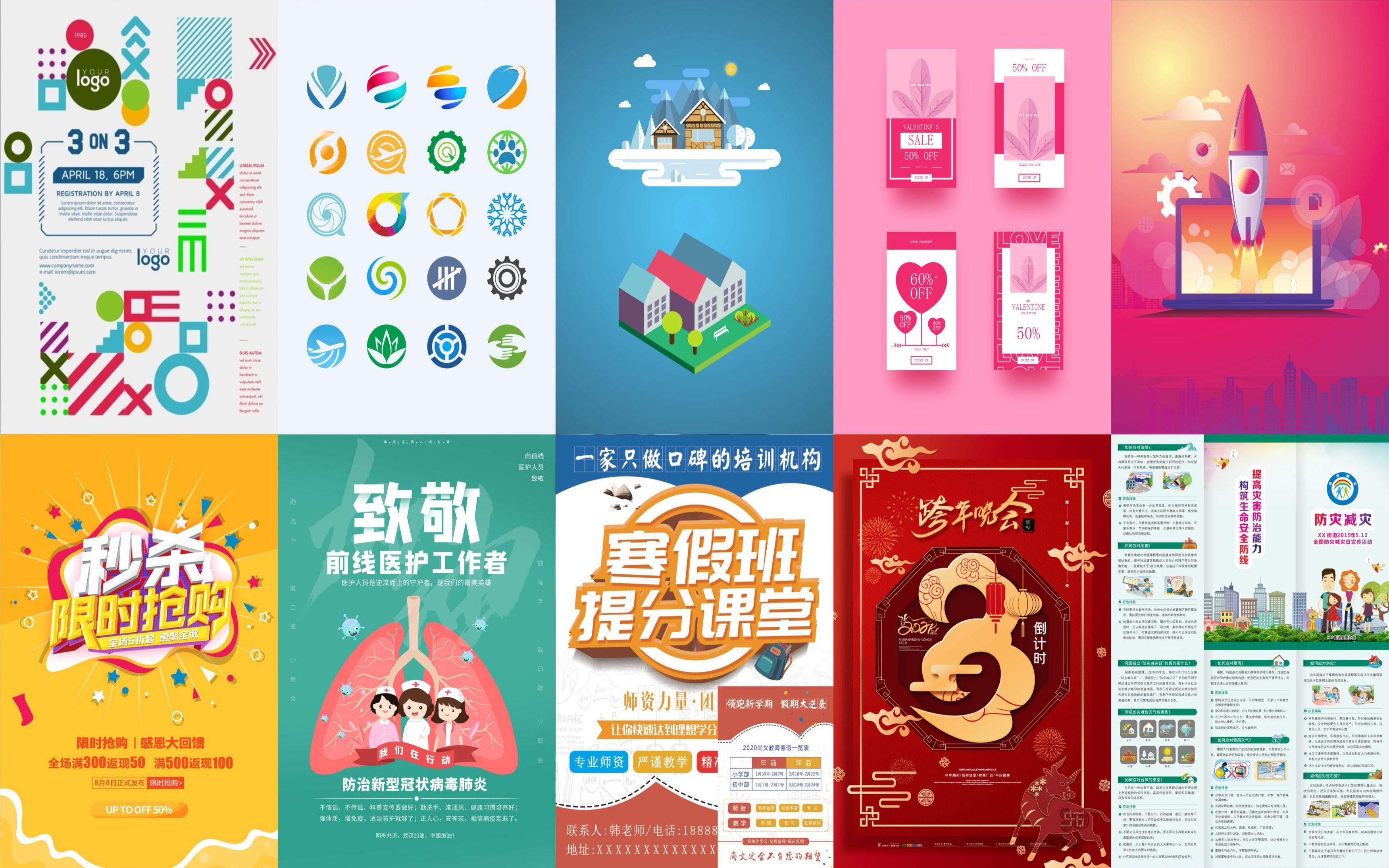最新CDR入门到精通 纯实战案例持续更新 好评过万