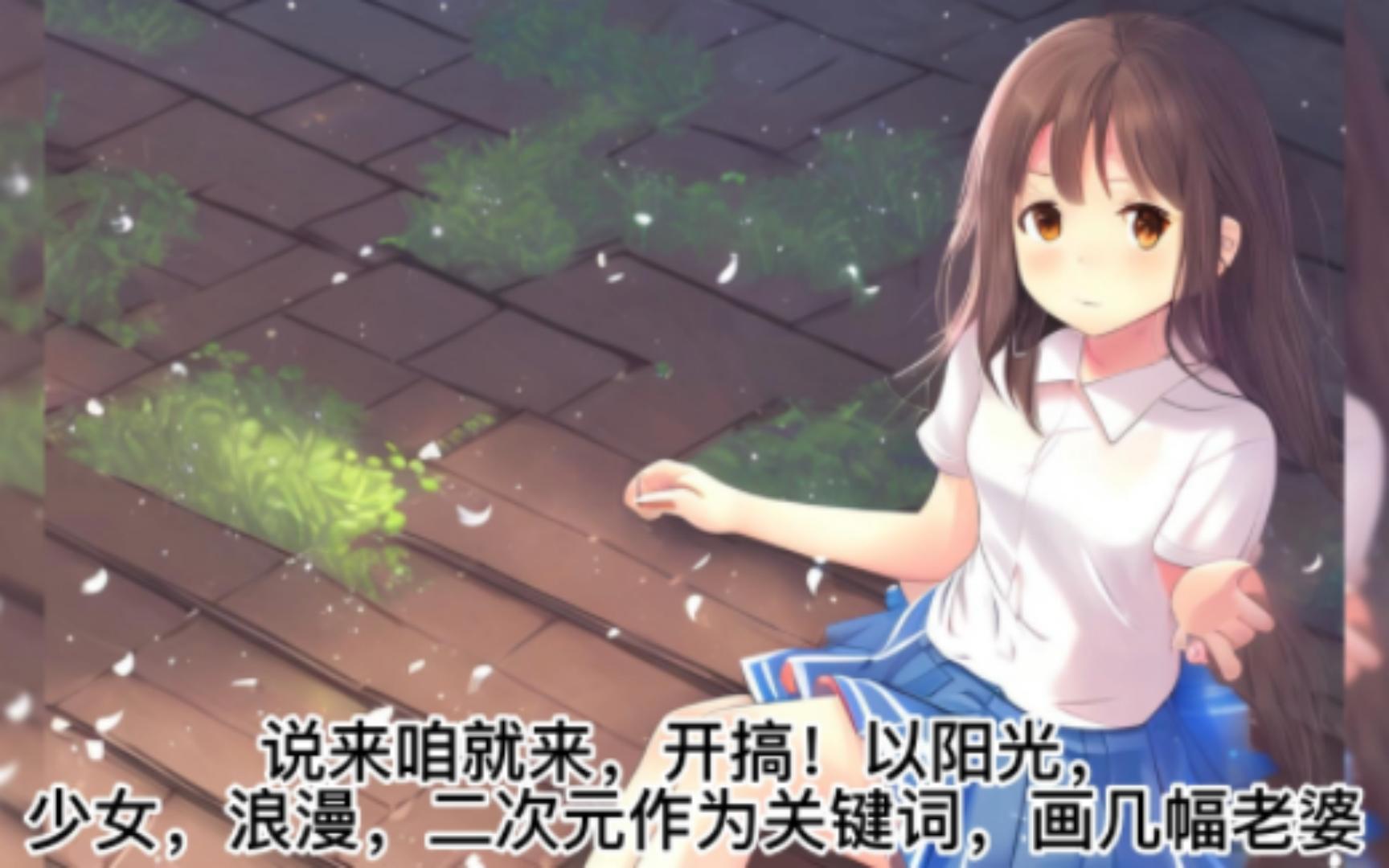 百度出品的AI绘画网站