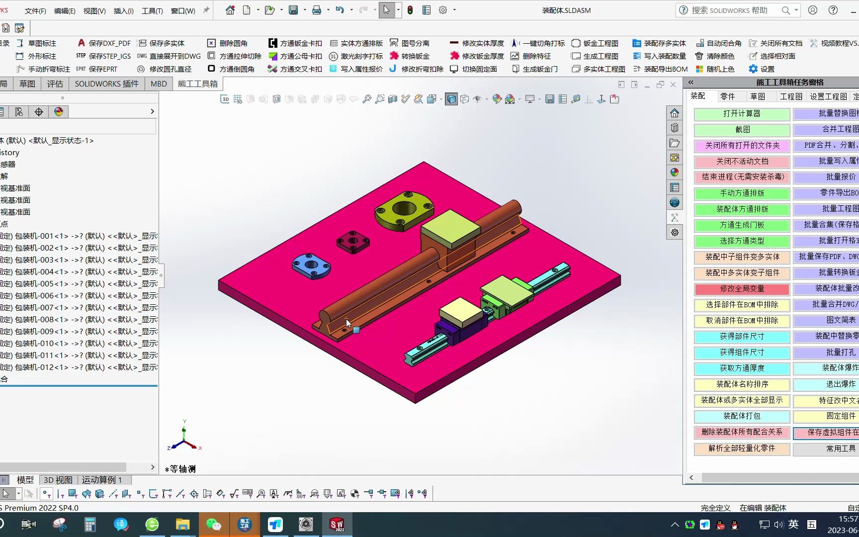 182按装配顺序导入属性 solidworks钣金批量出图 熊工工具箱,一键自动...