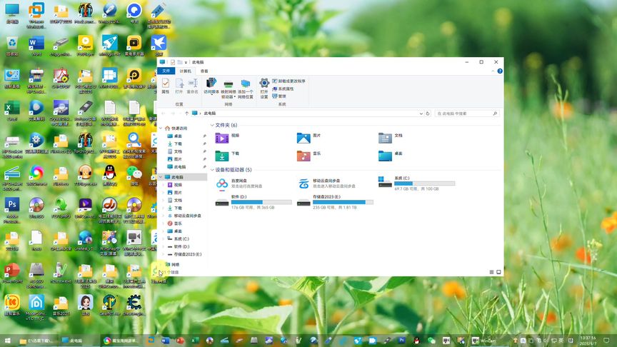 Win7旗舰版 专业版 精简优化和原版优化4合1 WIM格式 20250107更...