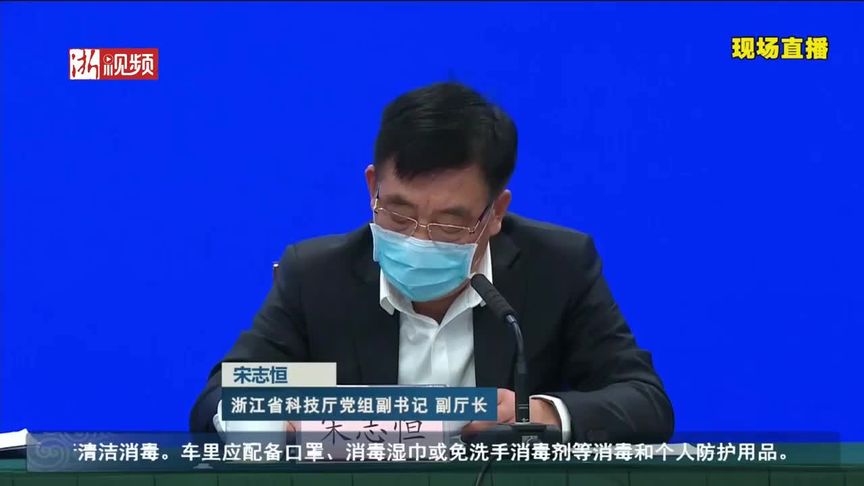 浙江:免费开放大型科学仪器设备 推动共享措施 降低企业创新成本