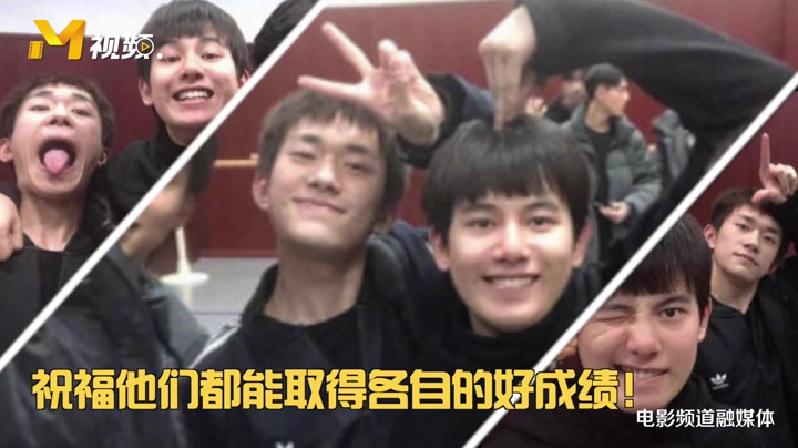中戏期末考试解放天性?易烊千玺胡先煦李兰迪变身三种动物
