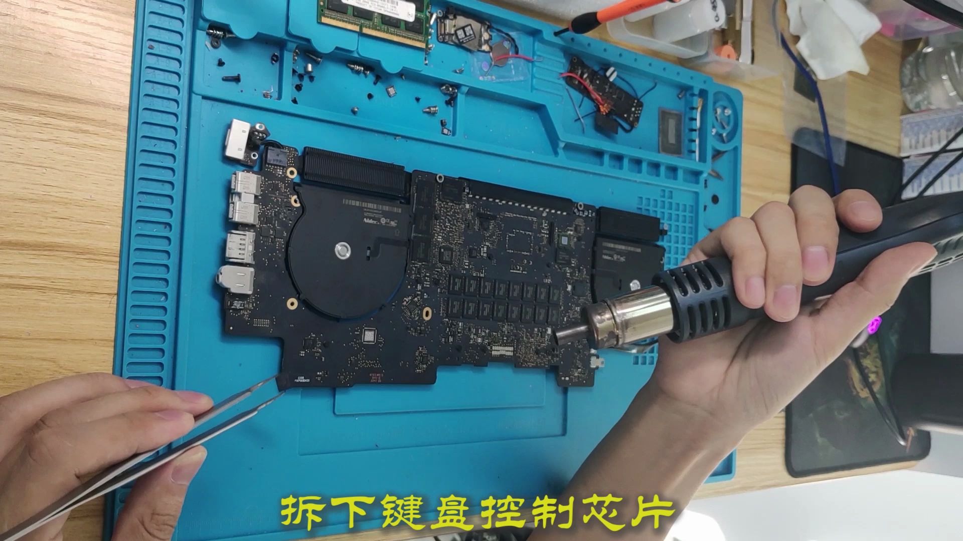 【苹果笔记本电脑Mac维修】A1398 部分按键失灵