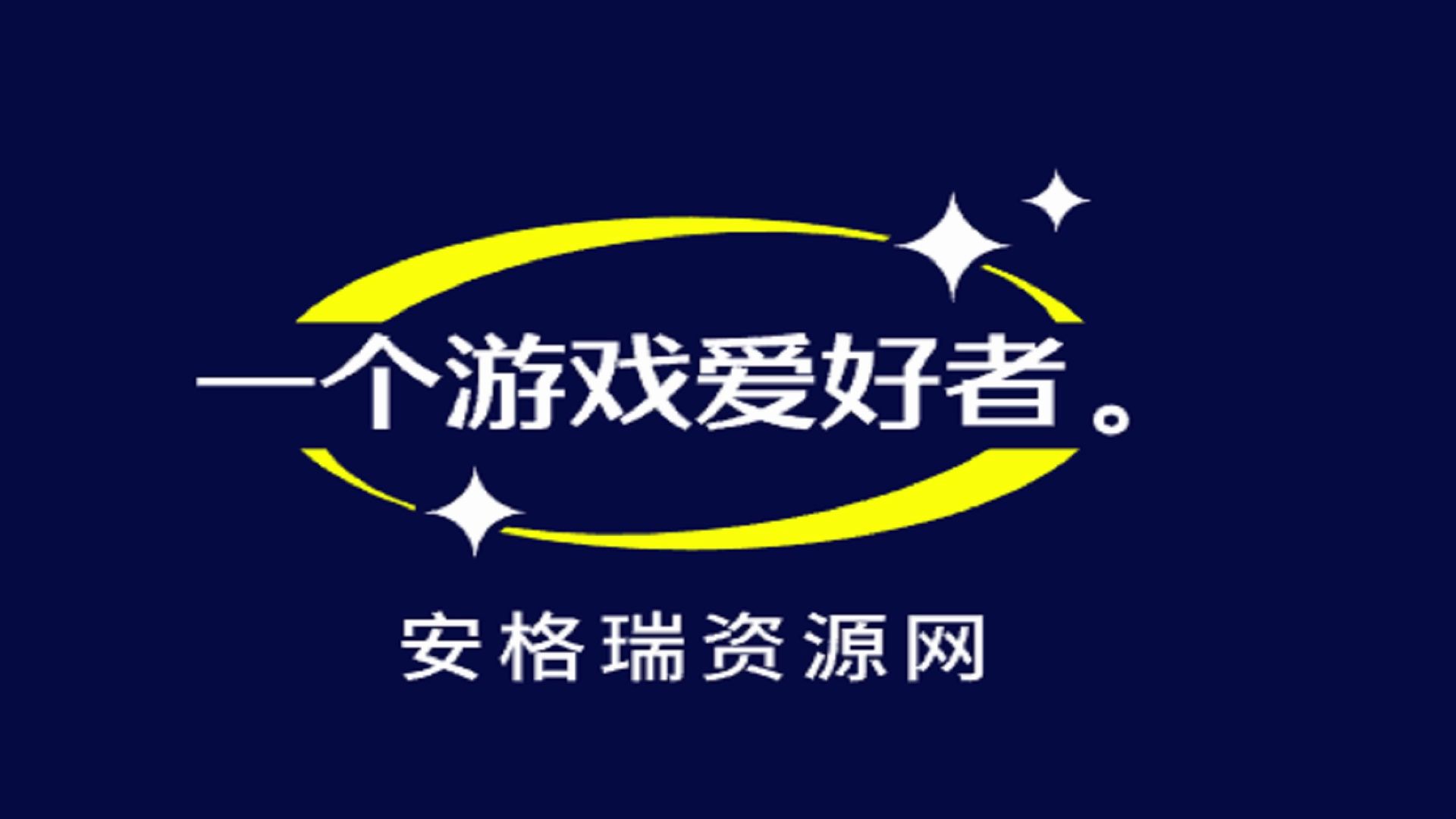 大话西游之剑御江湖H5搭建教程_网络游戏热门视频