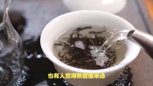 生普vs熟普到底怎么选?搞懂这几个核心区别少花冤枉钱