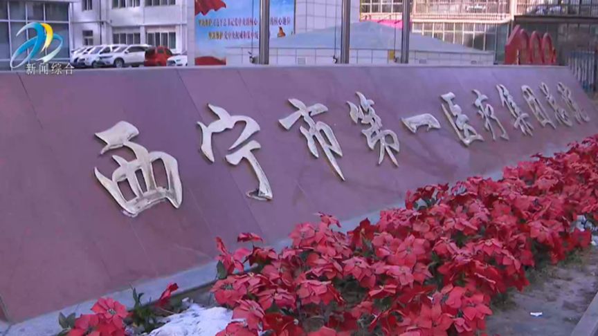 在家门口享受到优质的医疗服务