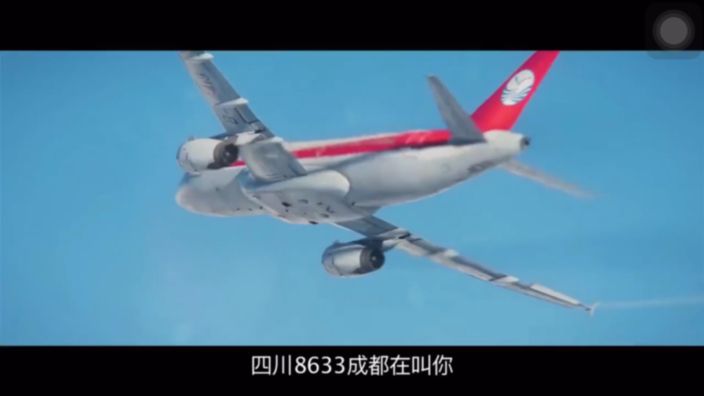 四川8633,成都在叫你!十分震撼!