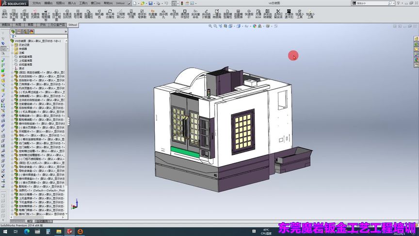 机床solidworks拆图中ߘ�#ug学习 #solidworks钣金教程 #proe