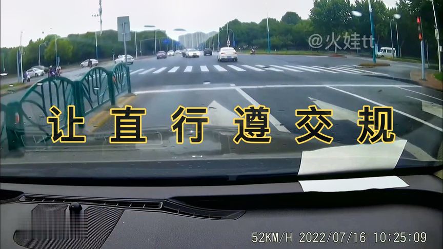 2022年7月16日左右交通事故合集