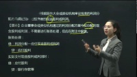 应付股利业务的学习