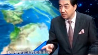 张召忠:中美在南海会不会进行军事战争呢?一旦打起来谁亏