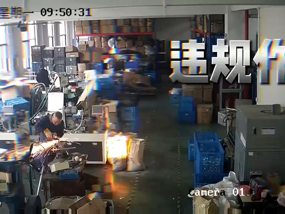 【海诺安全公众号首发】“焊”卫安全——企业厂房电气焊火灾事故...