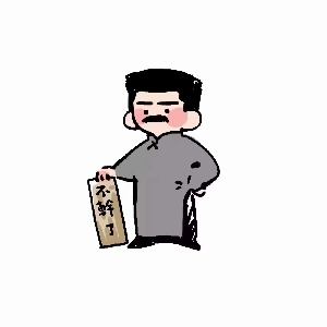 淮淮予卿 